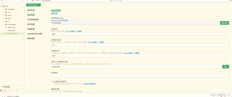 将 vue2 elementu 项目打包成安卓app elementui 如何打包成手机app csdn博客