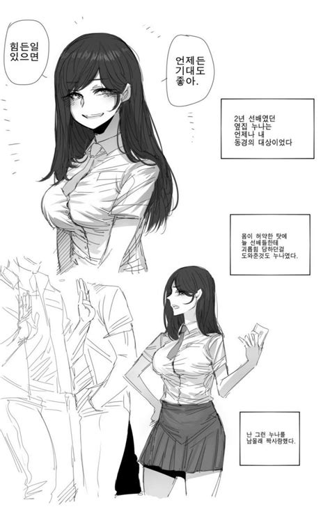 Waifu Art에 있는 핀