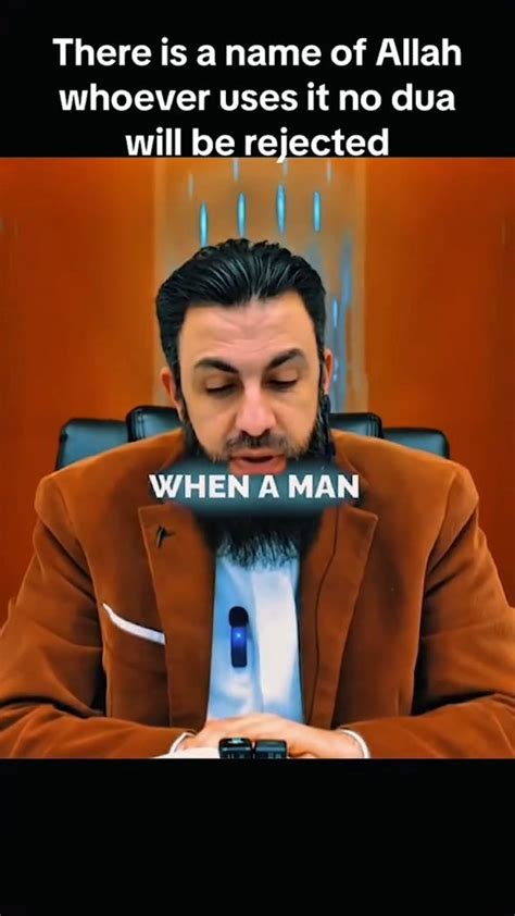 Deenidunyaa ‎اللهم إني أسألك بأني أشهد أنك أنت الله لا إِلَهَ إِلَّا