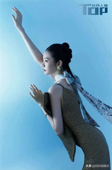 Female Star Zhang Yifan Inews