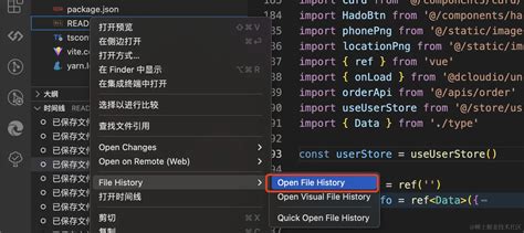 GitLens或者Git Graph在vscode中对比文件历史变化并将历史变化同步到当前文件中有时候我们上周改的代码 掘金