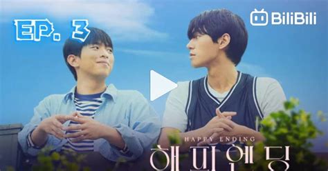 🇰🇷 Happy Ending EP. 3 [Eng Subtitles] - BiliBili