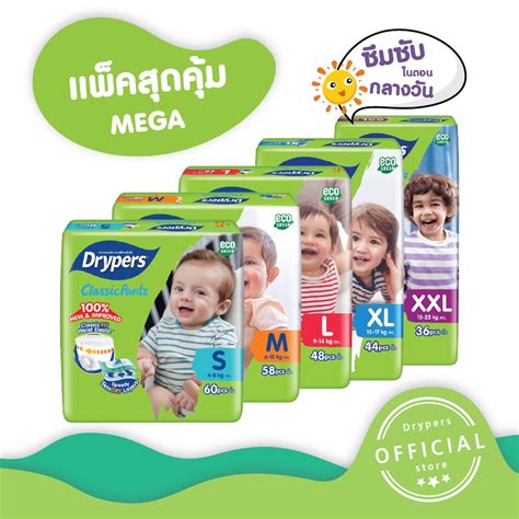 Drypers Classic Pants Diapers Mega Pack Great Value Big Pack Shopee