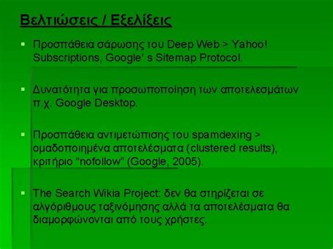 1990 1992 Archie Gopher Veronica 1993 Web Crawler