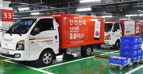 홈플러스 온라인 배송기사에 온열 질환 예방 키트