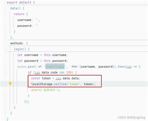 Java后端实现jwt令牌令牌 Java Csdn博客
