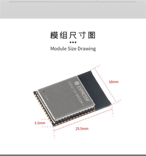 乐鑫信息科技代理商esp32 S3 Wroom 1 Wifi蓝牙模块无线wifi模块生产厂家 深圳市飞睿科技有限公司