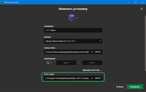 Нужно ли отдельно скачивать Java для лицензионного Minecraft Java