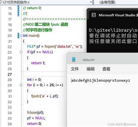 Ep16文件操作c语言fopenfclosefputcfgetcfputsfgetsfprintffscanffwritefread函数作用fopen