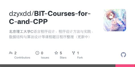 Github Dzyxdd Bit Courses For C And Cpp C