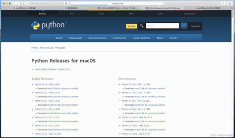 ⭐️mac平台python的下载、安装（含python2 7 python3 12双版本环境变量配置）——《跟老吕学python