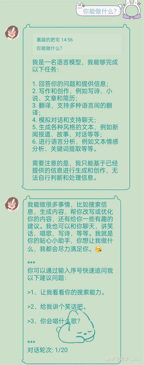 搭建new Bing接入的qq机器人 知乎