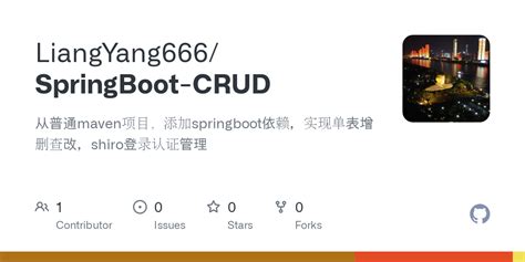 GitHub LiangYang666 SpringBoot CRUD 从普通maven项目添加springboot依赖实现单表增删查改shiro登录认证管理