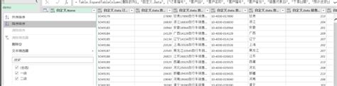 powerquery汇总整个文件夹中的数据 power query从文件夹获取数据合并 csdn博客