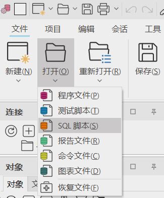 PL SQL如何导出sql文件 PL SQL导出的sql文件怎么导入 PL SQL Developer中文网站