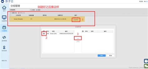 Stm32f103c8t6atk Esp8266连接原子云 Csdn博客