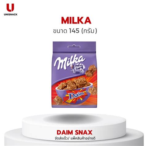 Milka Daim Snax มิลก้า ดาอิม สเนค ถุงตั้ง ขนาด 145 กรัมg Bbe 05