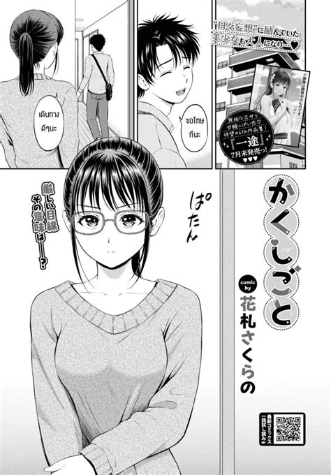 Burgersnshakes Hinatas Addiction Boruto 1 Doujinmoon