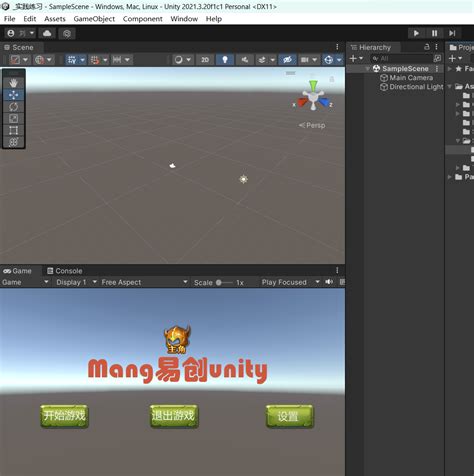 【unity自制手册】unity中常见的特性大全unity 常用特性 Csdn博客