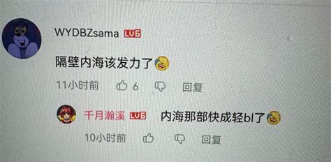 什么情况，真的bl都快比不过萝卜片了？ Nga玩家社区