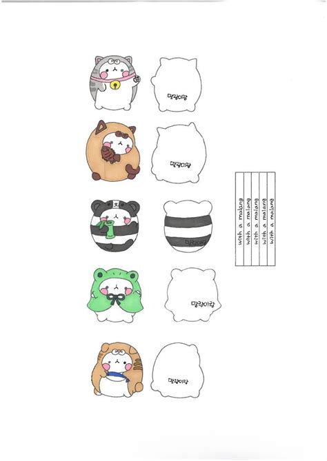 [ 몰랑몰랑 쥬시카라멜 몰랑이 키링 만들기 ] 손그림 무료도안 말랑이랑 네이버 블로그