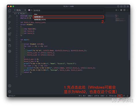 Windowsmacos使用vscode搭建cc的开发debug环境 知乎