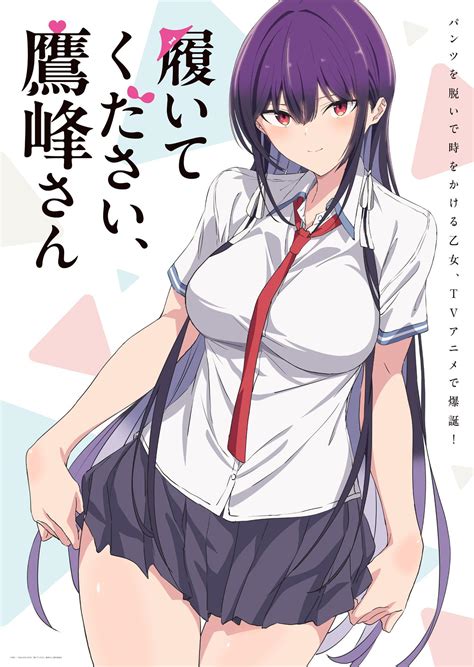 El Ecchi Haite Kudasai Takamine San Fecha Su Estreno Animecl
