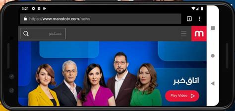 Java Website Unavailable When Loaded With Webview Stack Overflow