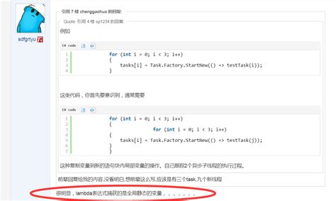 c task waitall无法阻止主线程 等待全部完成 难道下一句要死循环判断结束标识 csdn社区