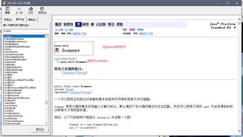 Java 基本语法 Scanner类的使用 实现步骤 三步走（scanner）以下是一个简单的java实现```javaimport