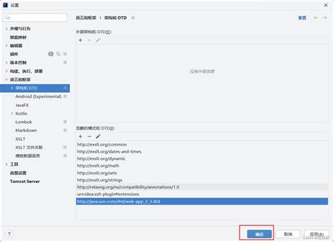 使用idea2021（汉化版）创建一个servlet项目（超简易版）—— 使用maven模板，smart Tomcat插件idea