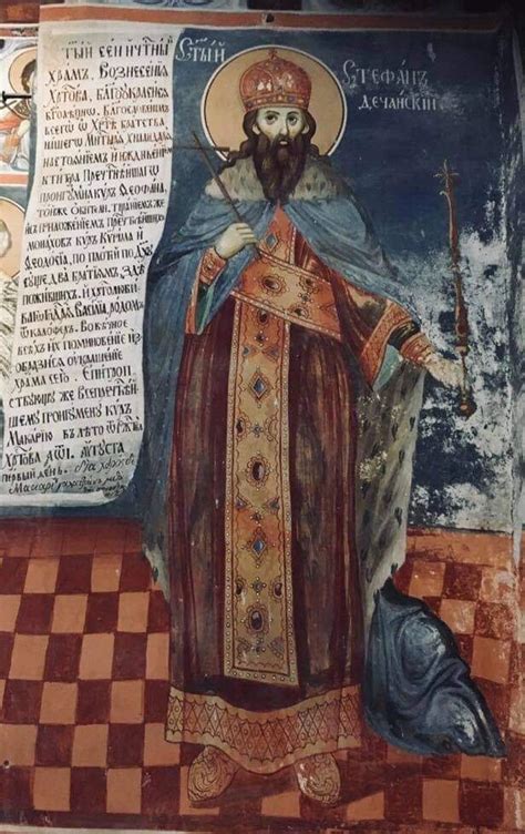 Александра Хајдуковић On Linkedin На светлопису фреска краља Стефана Дечанског из цркве Старог