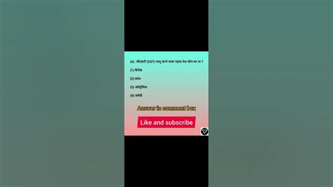 mind blowing question🙋 youtube