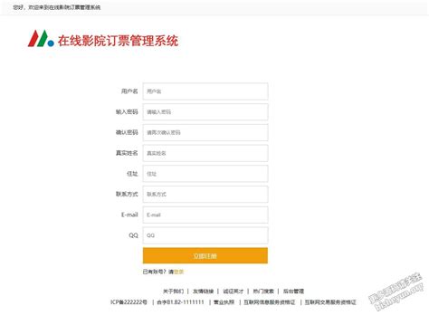 （java毕业设计源码下载）基于java电影院订票管理系统 毕设网 计算机毕业设计源码 毕业设计成品 论文下载网