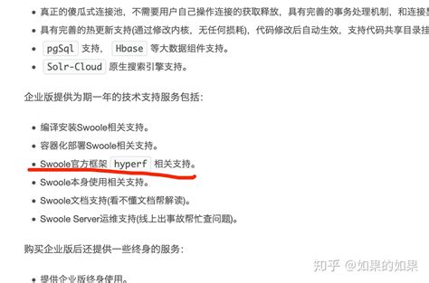 为什么，国内的开源项目很少有做大的？ 知乎