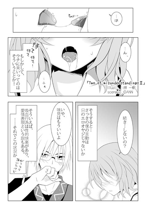 remilia scarlet and morichika rinnosuke touhou drawn by ogami kazuki