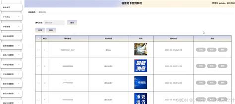 【开题报告】基于springbootvue宿舍打卡签到系统（程序源码论文 计算机毕业设计java做学生签到系统数据库的实现 Csdn博客