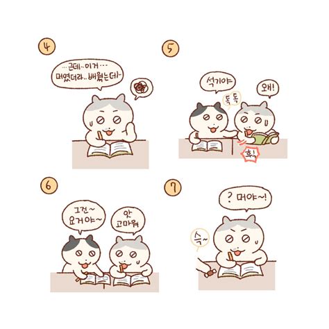 숙제 난の漫画