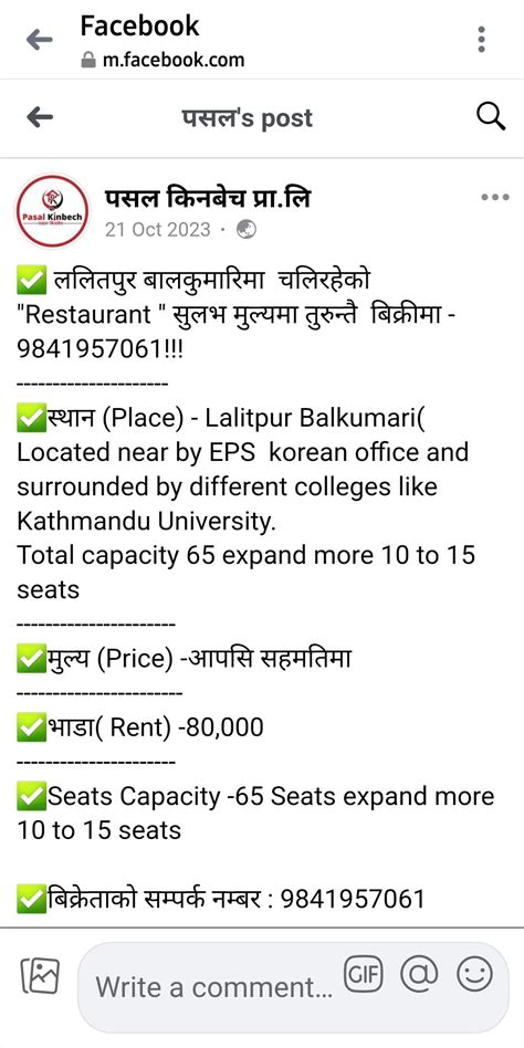 Manoj Shrestha On Linkedin Urgent Sale