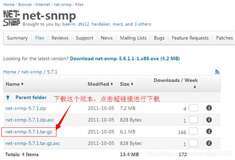linux下安装和配置snmp linux安装snmp服务 csdn博客