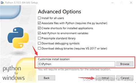 一种使用 Sumo Python 联合仿真平台sumo Python Csdn博客