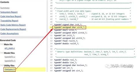 Simulink Tutorial 2枚举、宏定义、强制类型转换及类型别名 知乎
