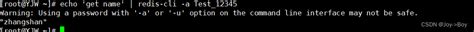 Linux 环境中redis查询数据的多种方法，linux 一行命令代替连接 查询，不得不看，运维必学linux查看redis数据 Csdn博客