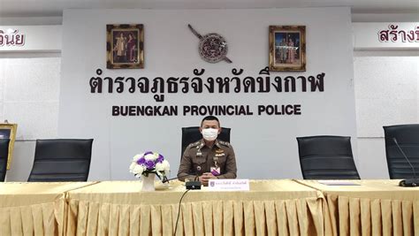 พ ต อ ลือศักดิ์ ดำเนินสวัสดิ์ รอง ผบก ภ จว บึงกาฬประชุมด้านการข่าวเพื่อรองรับการจัดประชุมผู้นำ