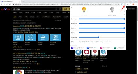 谷歌浏览器如何设置黑暗模式？谷歌浏览器打开夜间模式图文教程