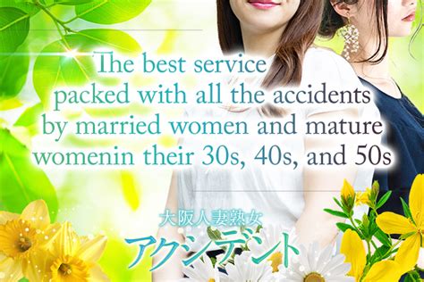 Osaka Married Woman Mature Woman Accident Escort Osaka Japan Escort