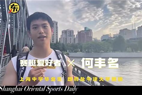 Congratulations On The Recent Publication Of Shsid Students Paper In A