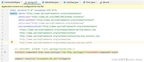 spring集成jdbc、spring aop实现 csdn博客