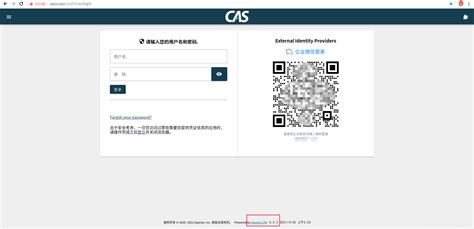 Sso单点登录之apereo Cas 6336x 对接企业微信扫码登录配置redis服务注册票据注册 Docker Compose
