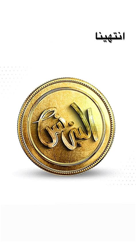 اخخخ👎🏻 Video